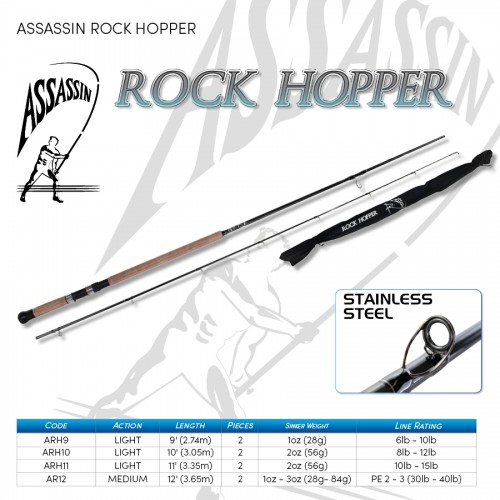 ROD ROCKHOPPER 11' ASSASSIN
